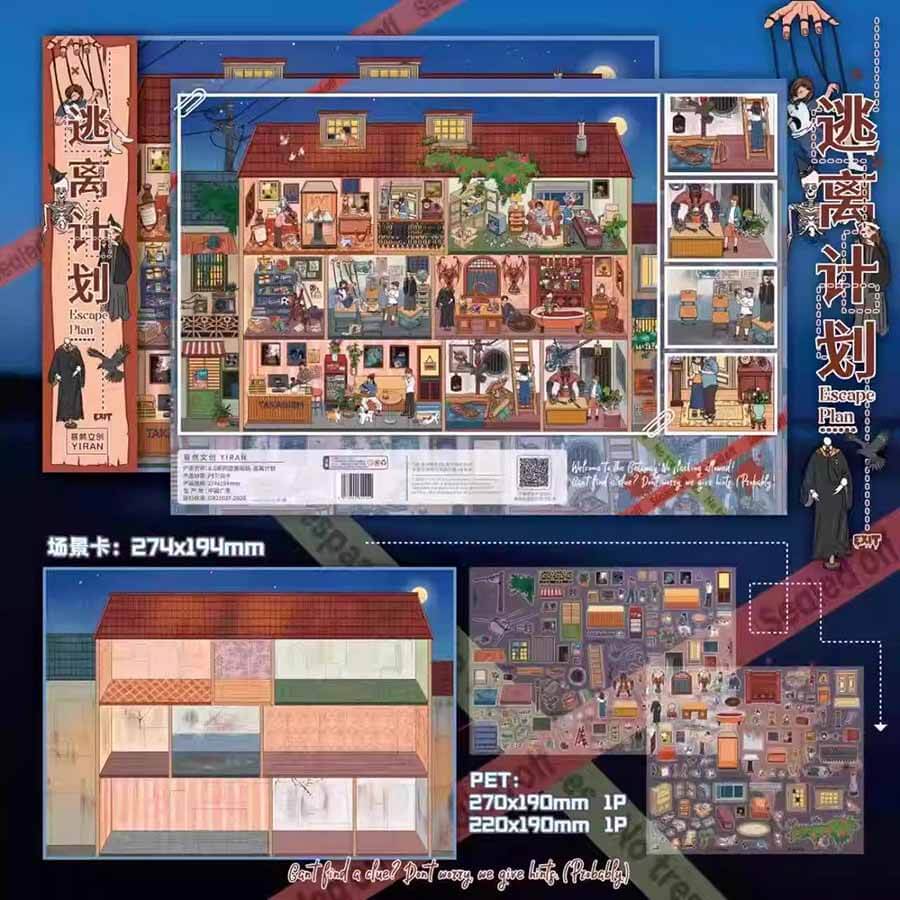Escape Plan DIY 3D Scene Stickers 2 Cute Miniature Scenes(L)